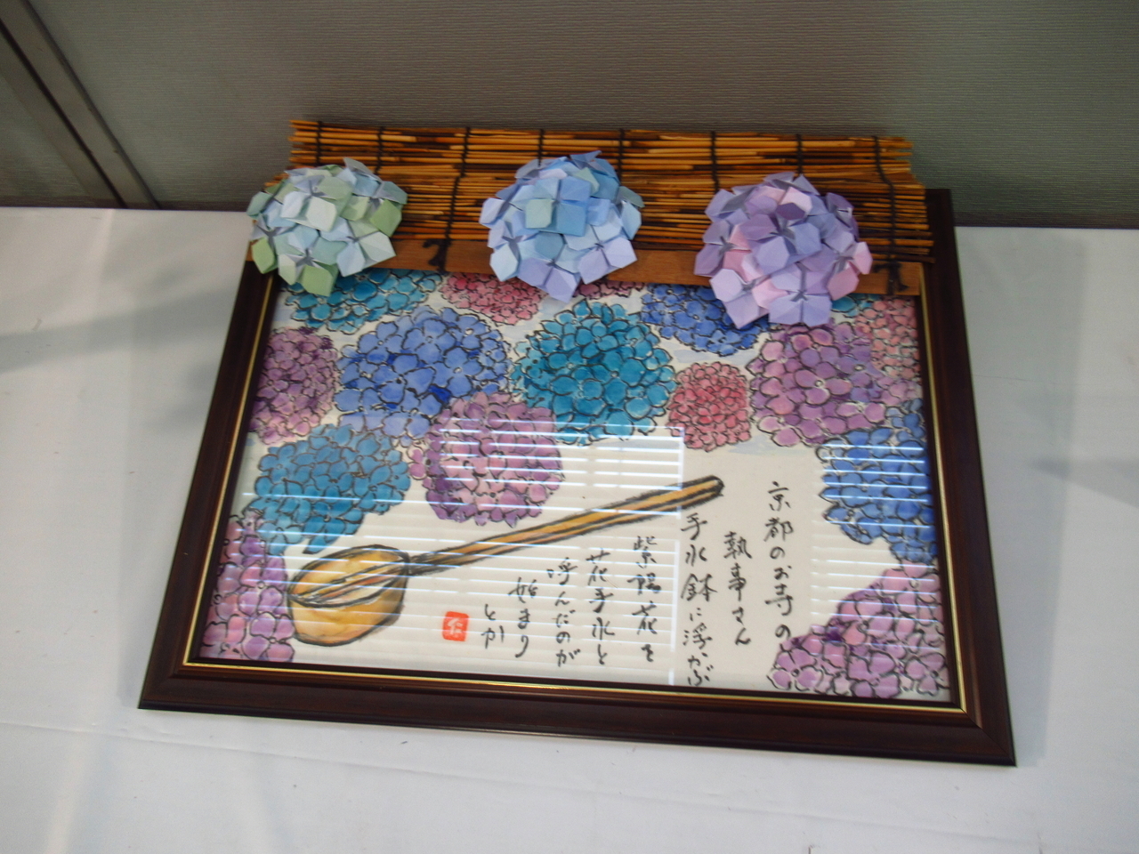 緑の会『人と人をつなぐ絵手紙展』: ミャーの星2