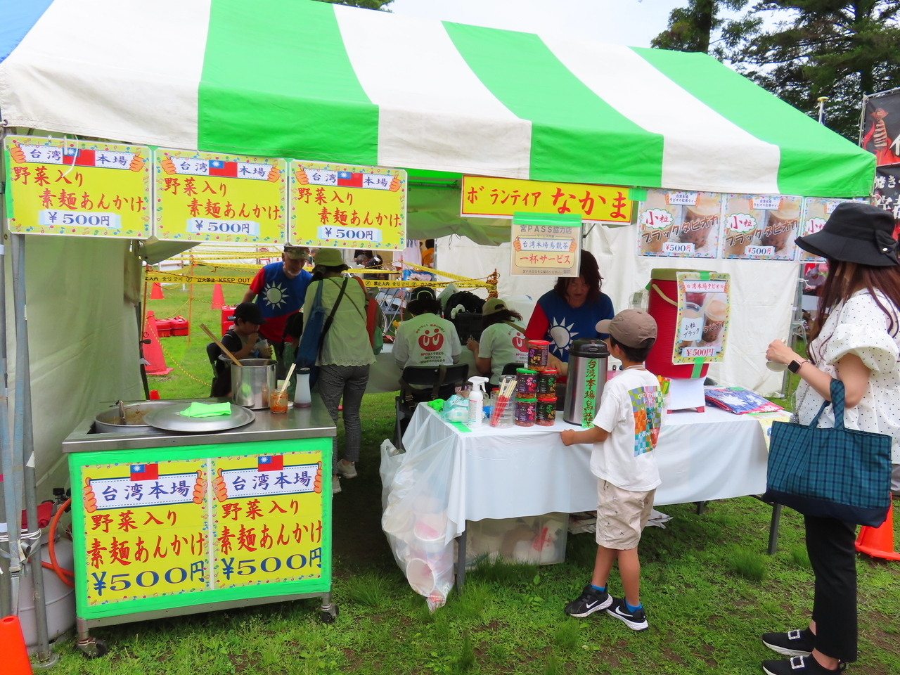 フェスタmy宇都宮 2025: ミャーの星2