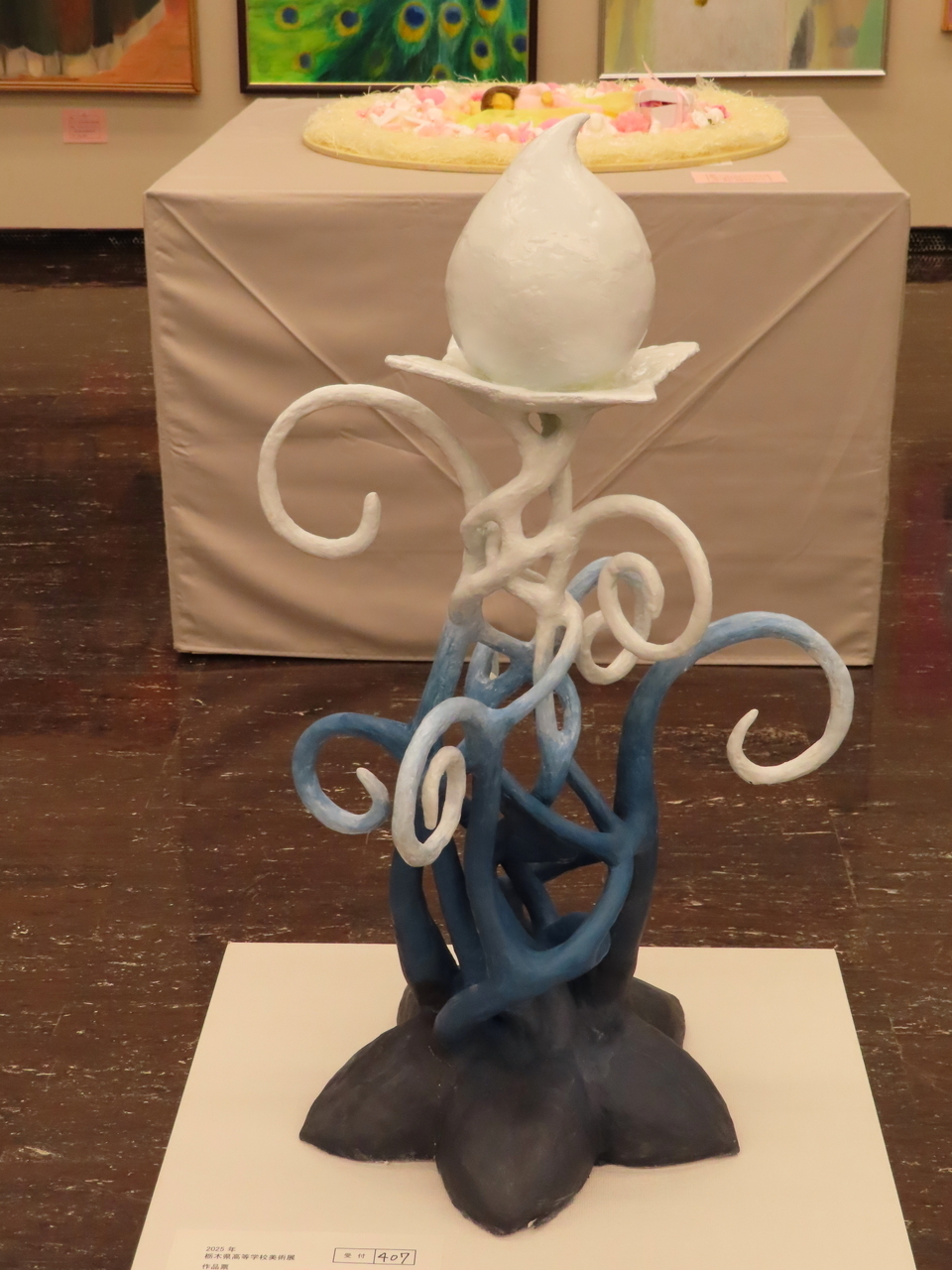 栃木県高等学校文化祭 ②美術展＜造形ほか＞: ミャーの星2